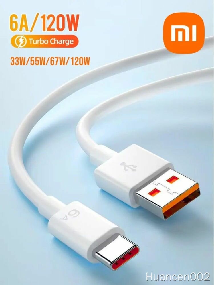 Кабель для мобильных устройств USB 2.0 Type-A/USB Type-C, 1 м, белый
