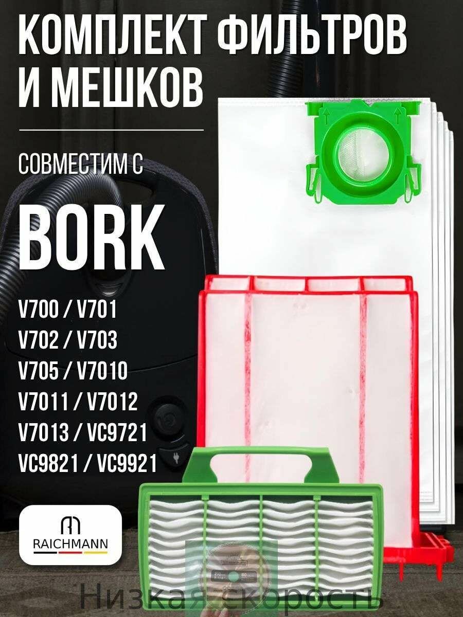 Комплект фильтров (2шт) и пылесборников (5 шт) подходит для пылесоса V700 V701 V702 V703 V705 V7010 V7011 V7012 V7013 VC9721 VC9821 VC9921 / Airtec RC сменные фильтры и пылесборники запчасти для пылесоса набор