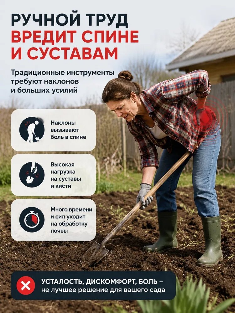 Культиватор ручной — фото 1