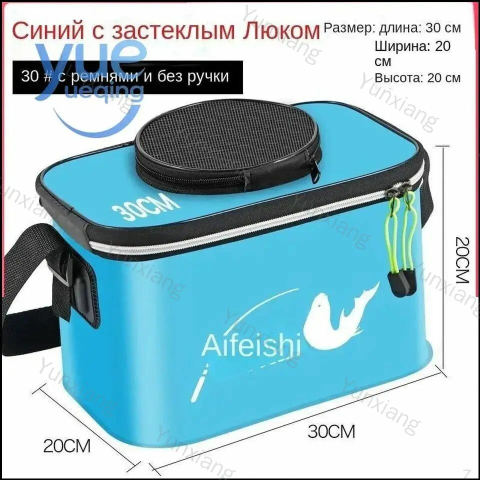Каны рыболовные для рыбы / Сумка для рыбалки / Ведро для хранения улова, Грузоподъемность 100 кг, Утолщенный EVA, разборное ведро для рыбы,40cm, оранжевый