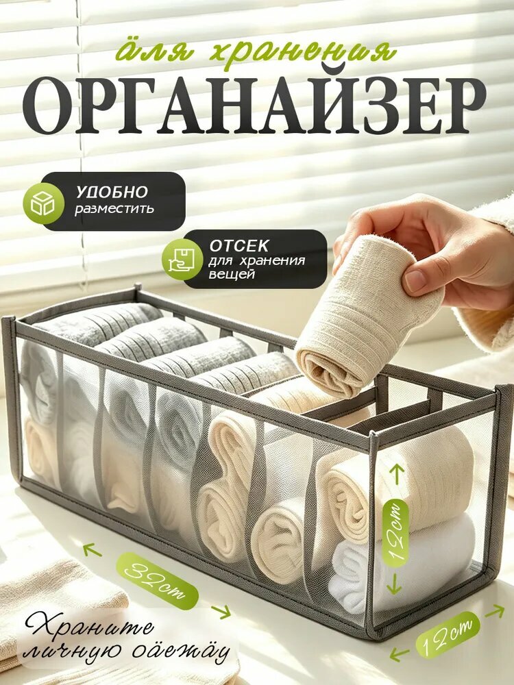 Дорожный набор