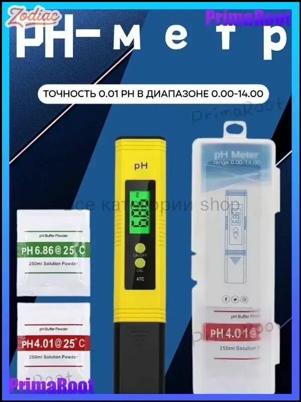 Тестер воды
