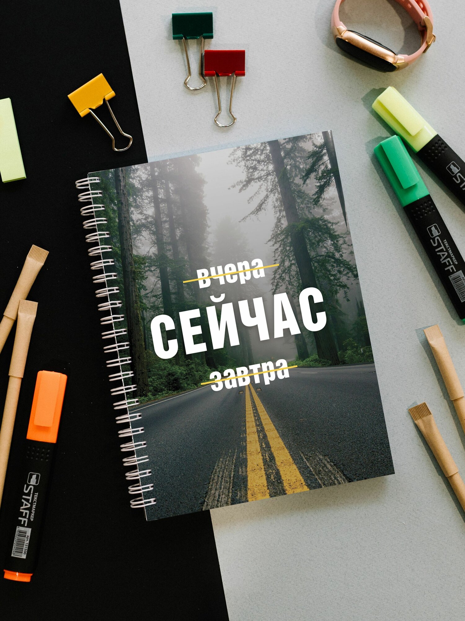 Дневник благодарности