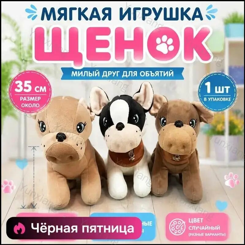 Плюшевая игрушка 33 см: утка в костюме кролика, единорог с сердцем и Пеппа Пиг мягкие подарки для свадьбы и мероприятий