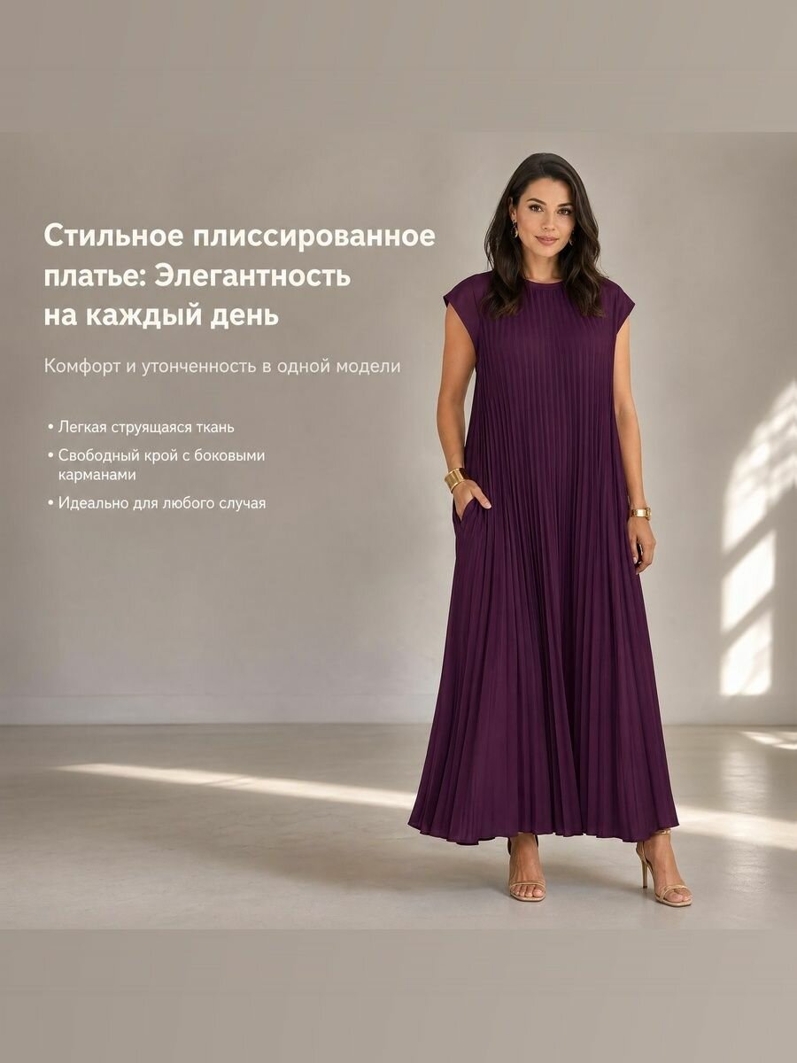 Платье Весна-лето 2025