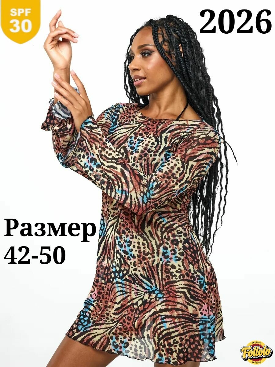 Корсаж, размер 46