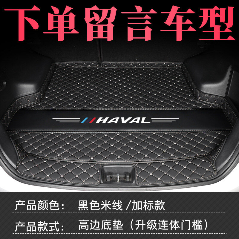 Коврик для багажника Haval H6 2021 черный с рисовой линией экологичный толстый с логотипом обновленный цельный порог