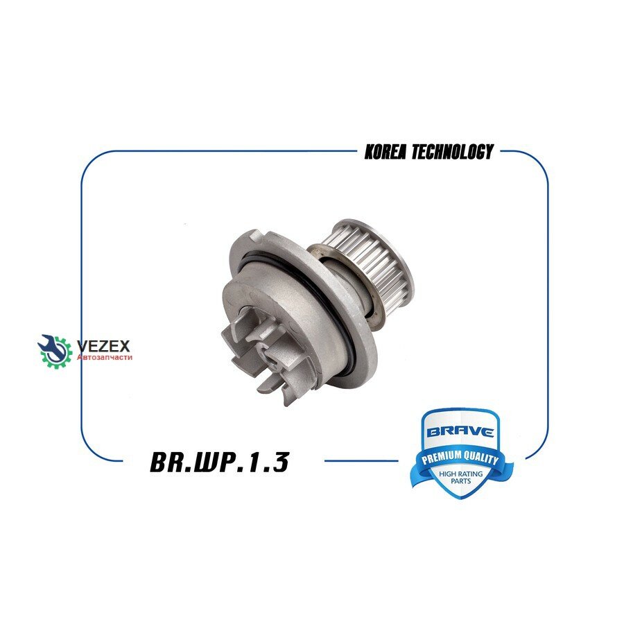 BRAVE BR. WP.1.3 Насос водяной 96499089 BR. WP.1.3 с прокладкой Chevrolet Lacetti, Nubira 16-кл 1.8 05-