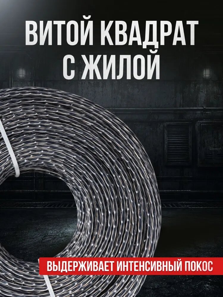 Леска для триммера — фото 1