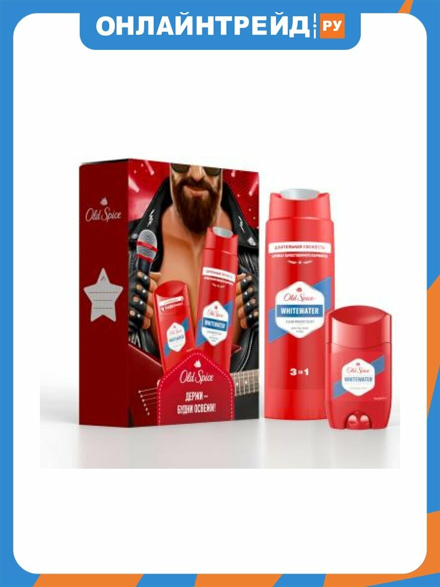Подарочный набор Old Spice Whitewater (дезодорант-стик + гель для душа 3в1)