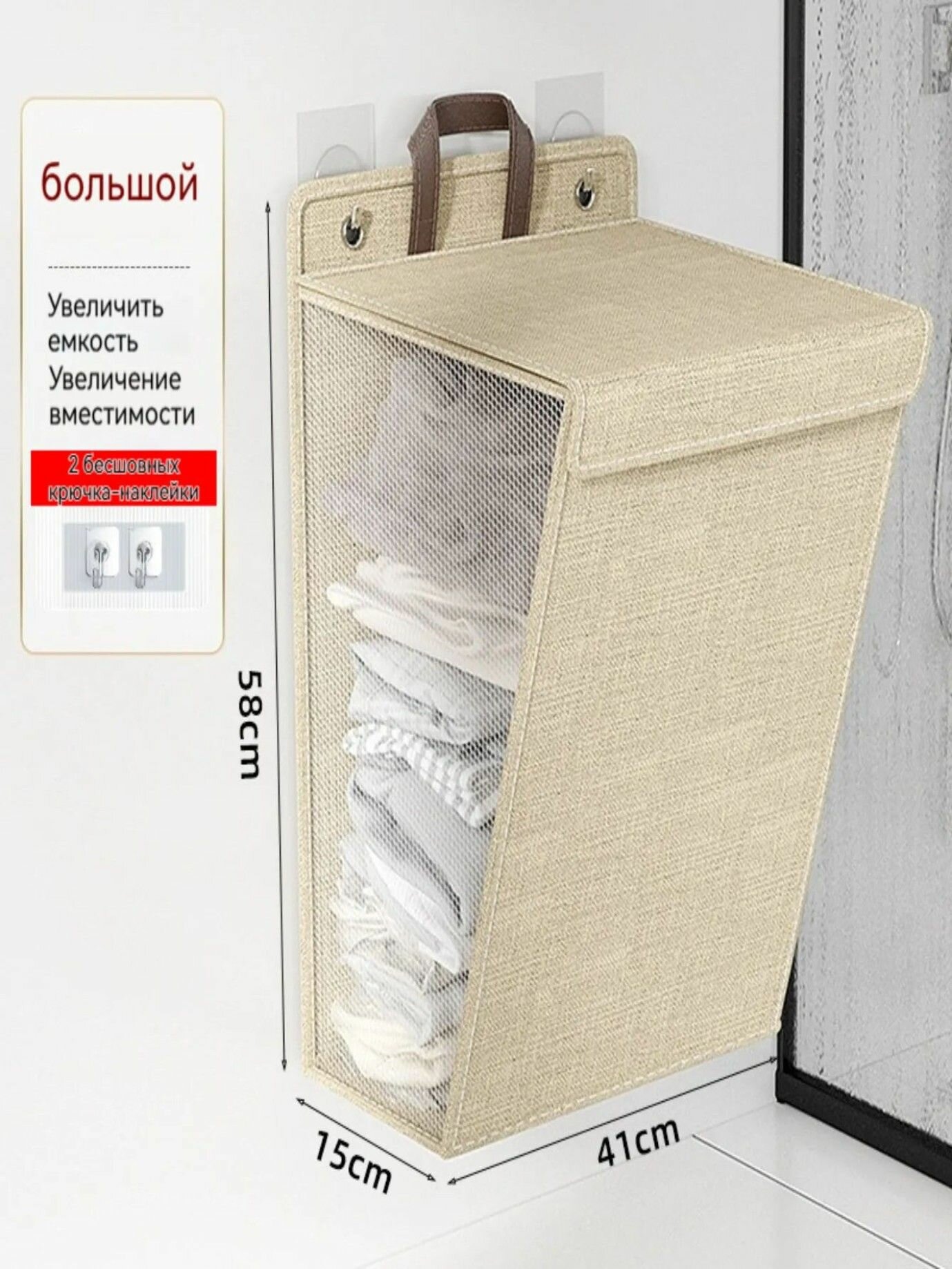 Корзина для хранения белья и игрушек узкая складная