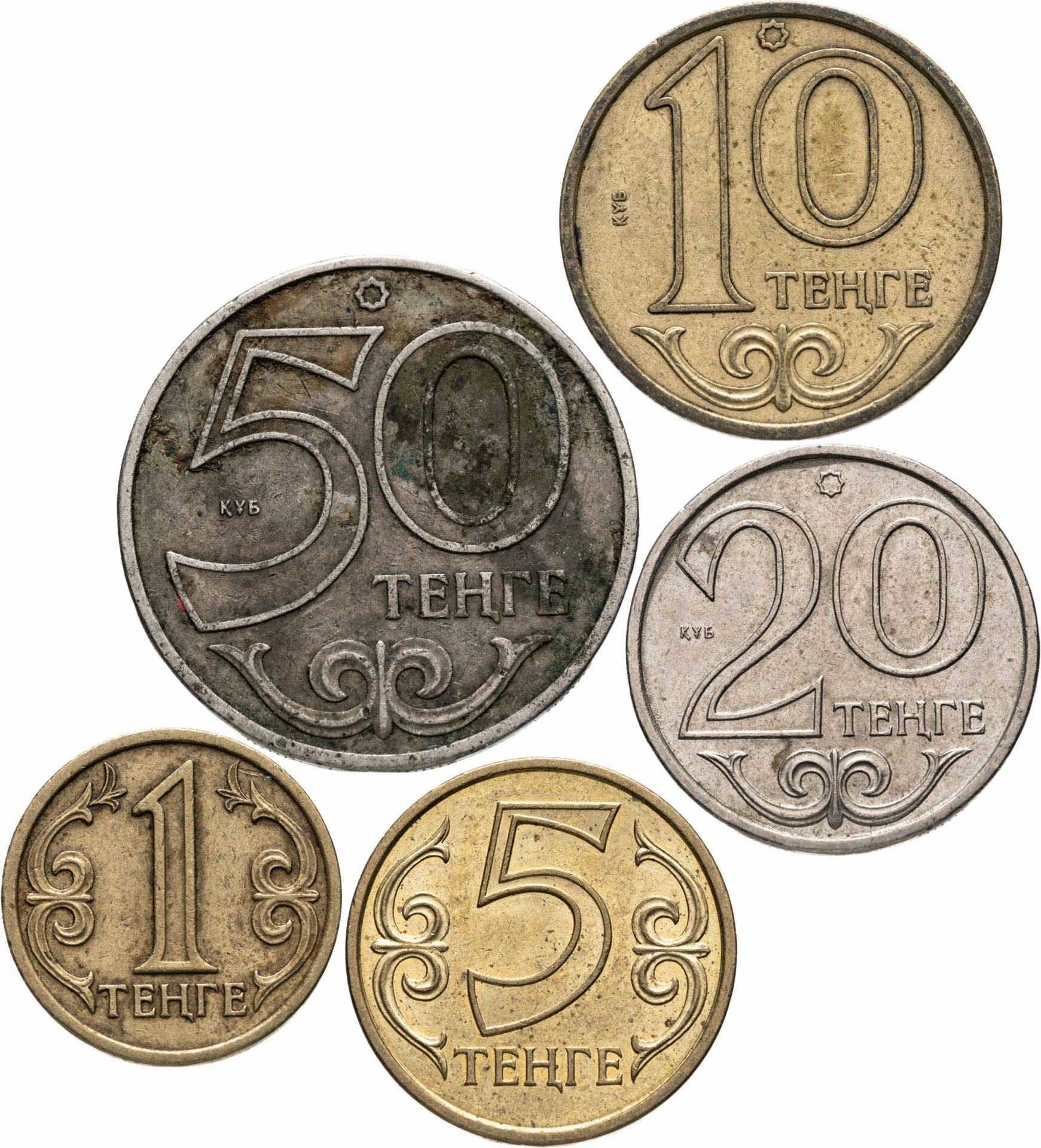Казахстан набор из 5 монет 1, 5, 10, 20, 50 тенге 1997-2011, МНЦ медь-никель-цинк, в сохранности VF-XF