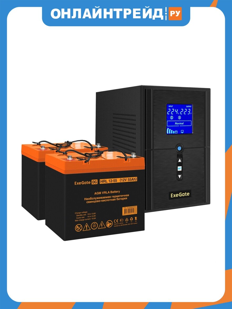 Комплект ИБП Exegate SineTower SZ-1000. LCD. AVR.2SH.1C13. USB + Батарея 55Aч, 2 шт. 1000VA/800W