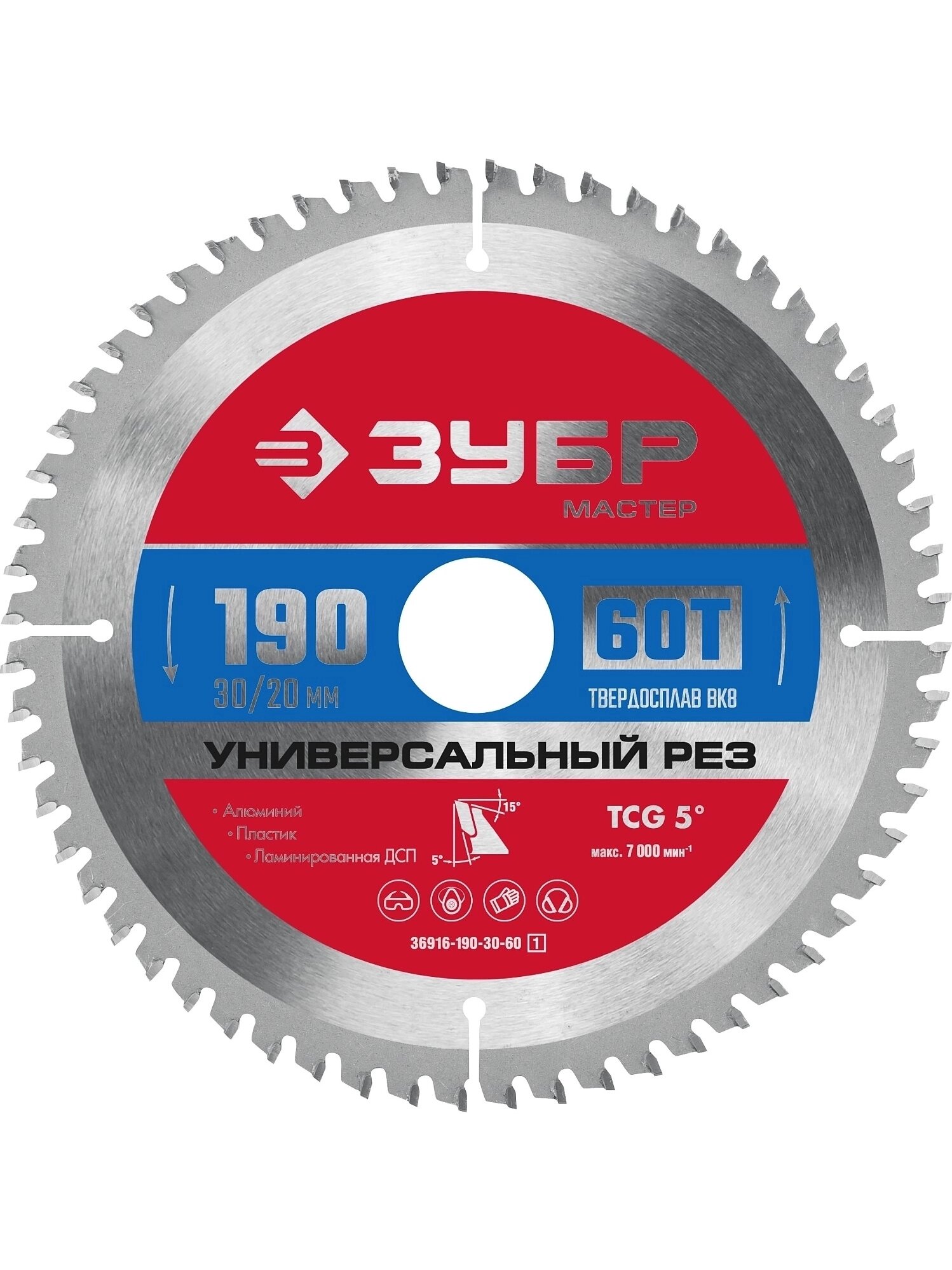 Пильный диск по алюминию ЗУБР Универсальный рез, 190 x 20/16 мм, 60Т