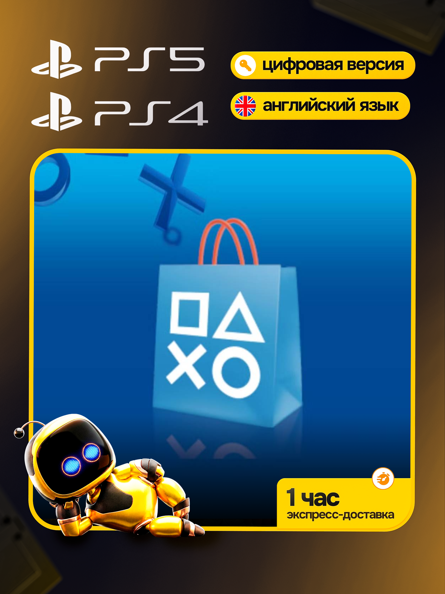 Игра 0xDEADRUN для PS4 и PS5 | на английском языке | PS4/PS5
