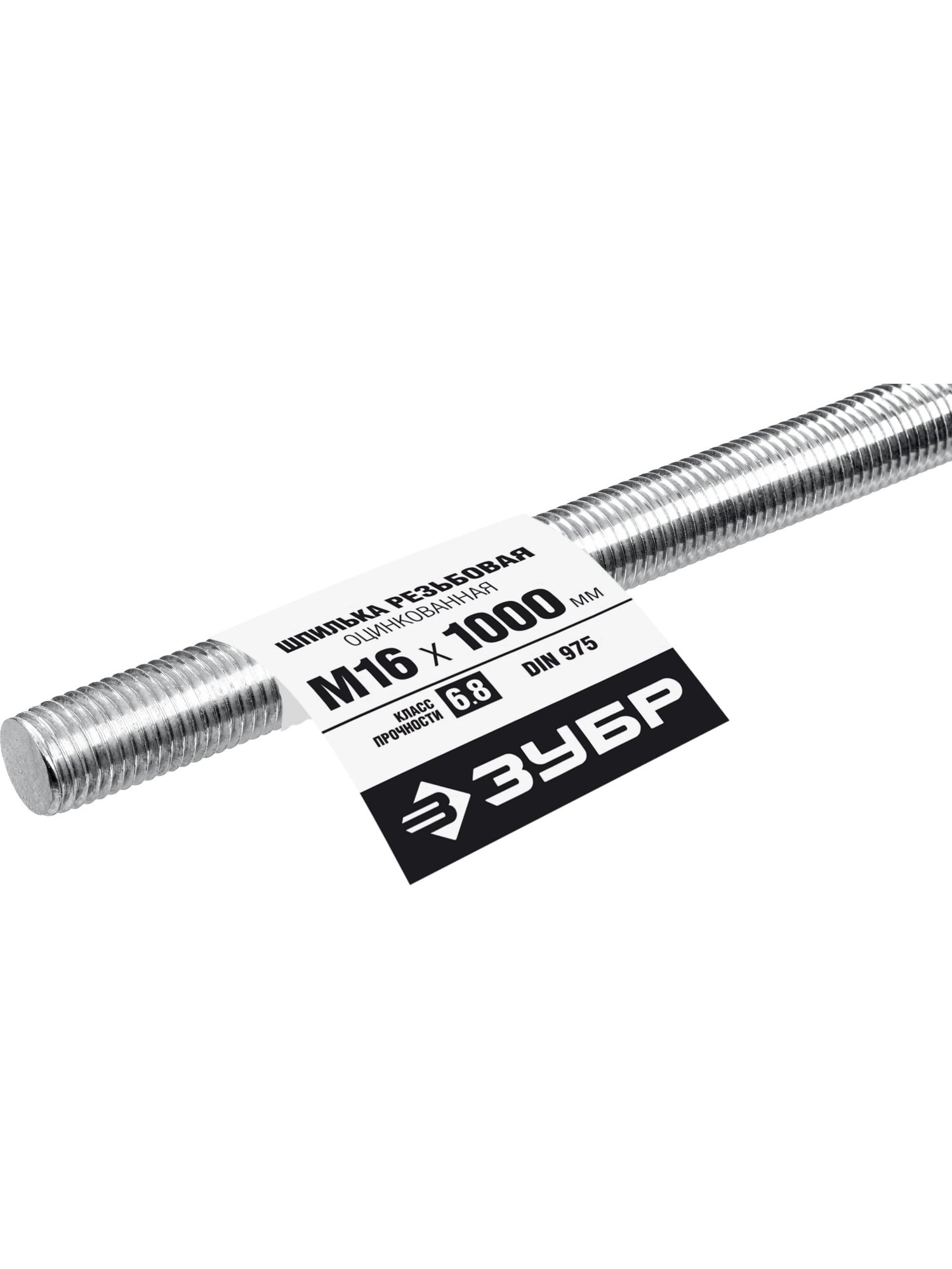 Резьбовая шпилька ЗУБР DIN 975 кл. пр. 6.8 М16 x 1000 мм 1 шт