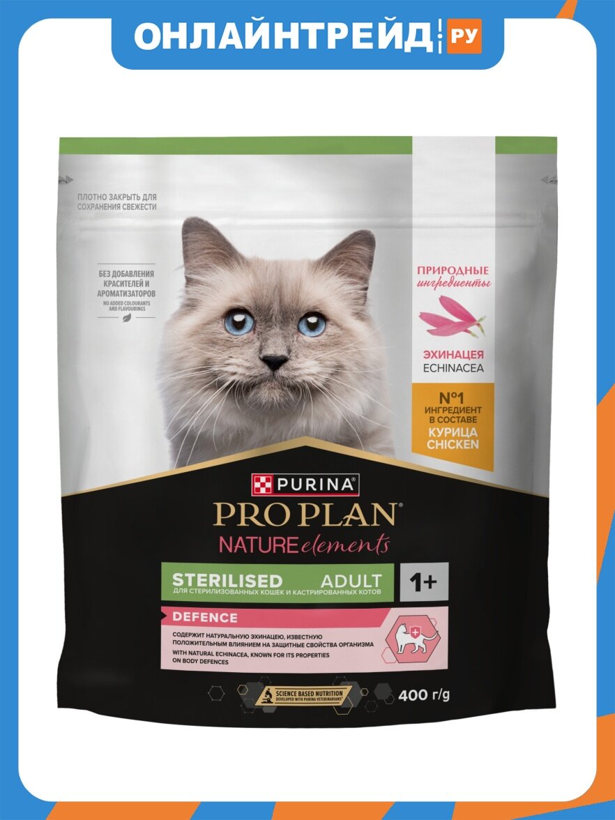 Корм сухой для стерилизованных взрослых кошек Pro Plan Nature Elements STERILISED с высоким содержанием курицы, 400 г