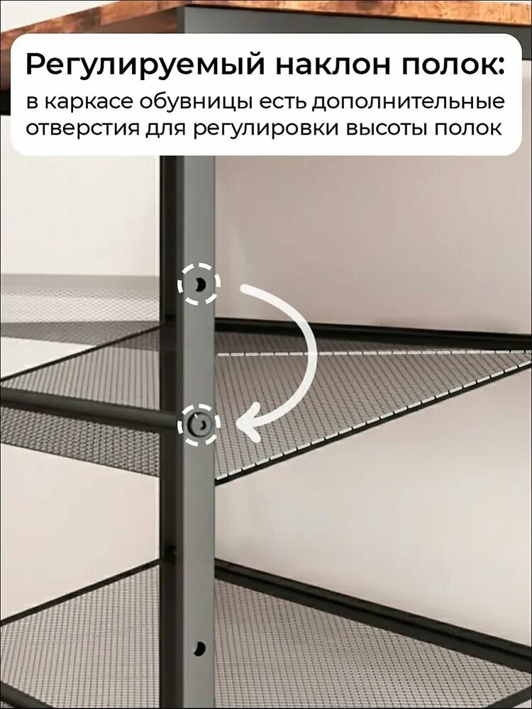 Обувница #ОДРИ STYLE, МДФ/металл, 5 отделений, сборка из комплекта — фото 1