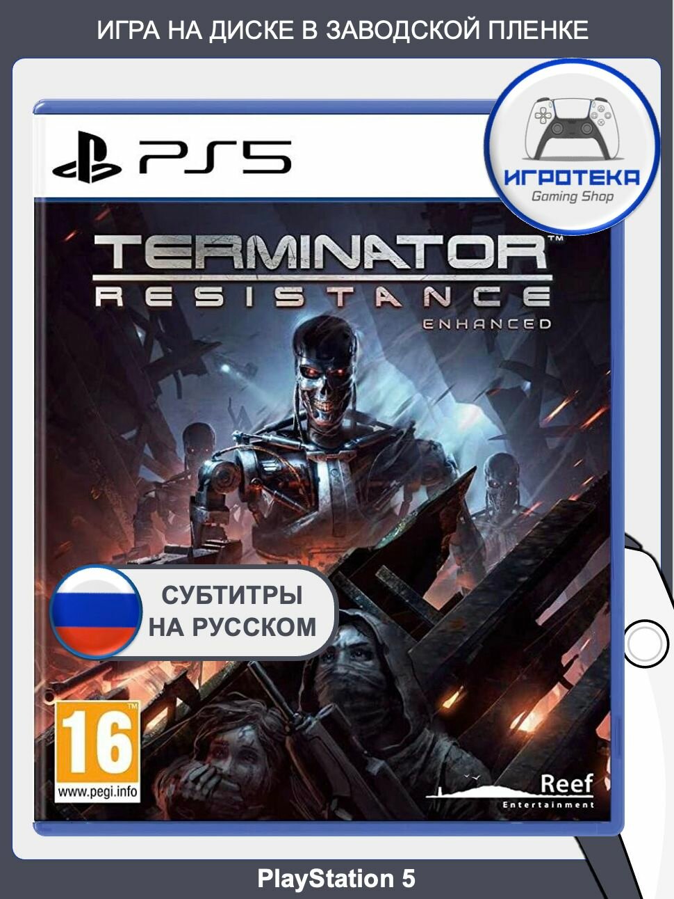 Terminator: Resistance Enhanced для PS5 (русские субтитры и интерфейс). Игра на диске для PlayStation 5