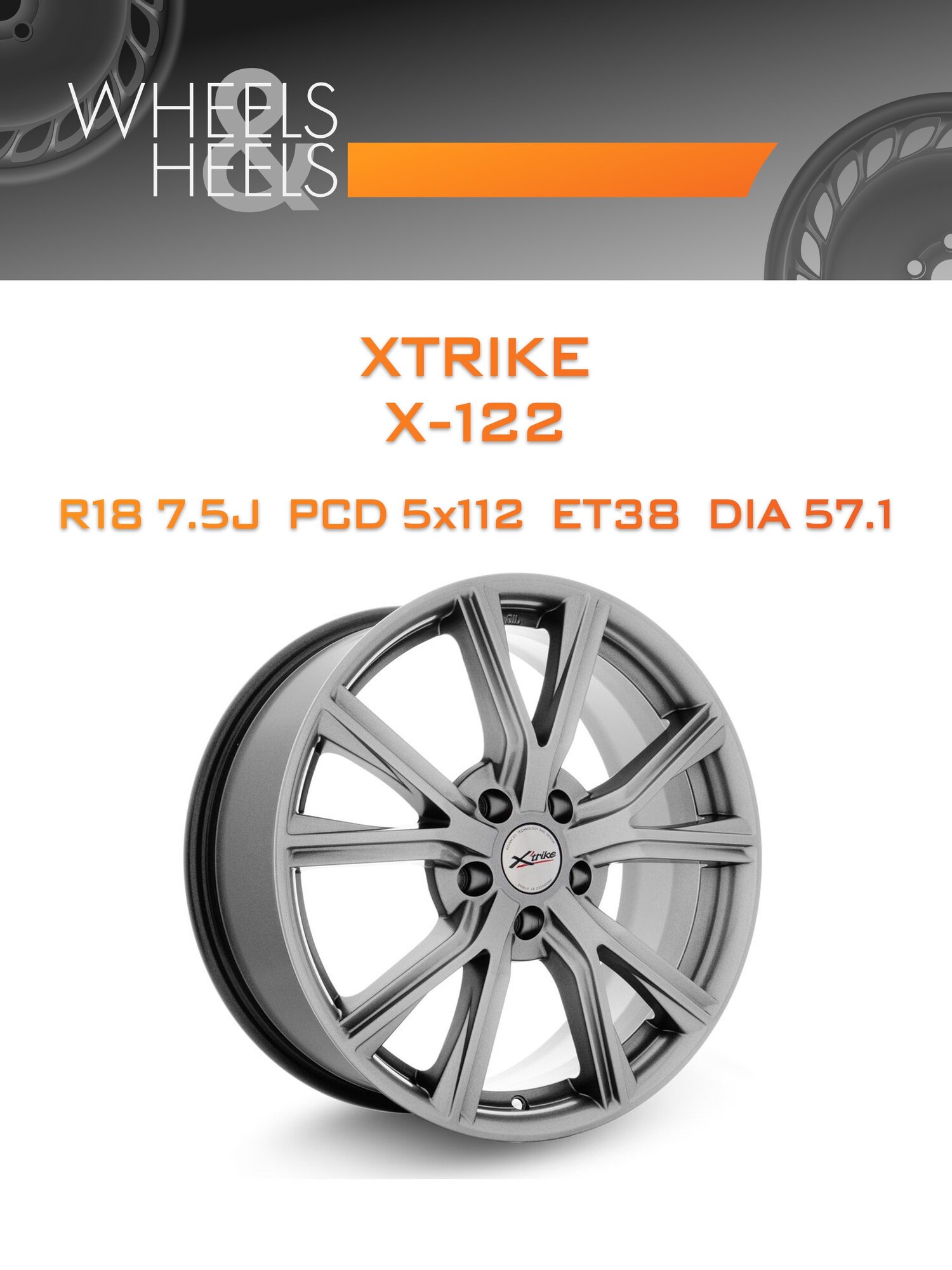 Диск автомобильный литой Xtrike X-122 18x7.5 5x112 et38 dia57.1 HSB