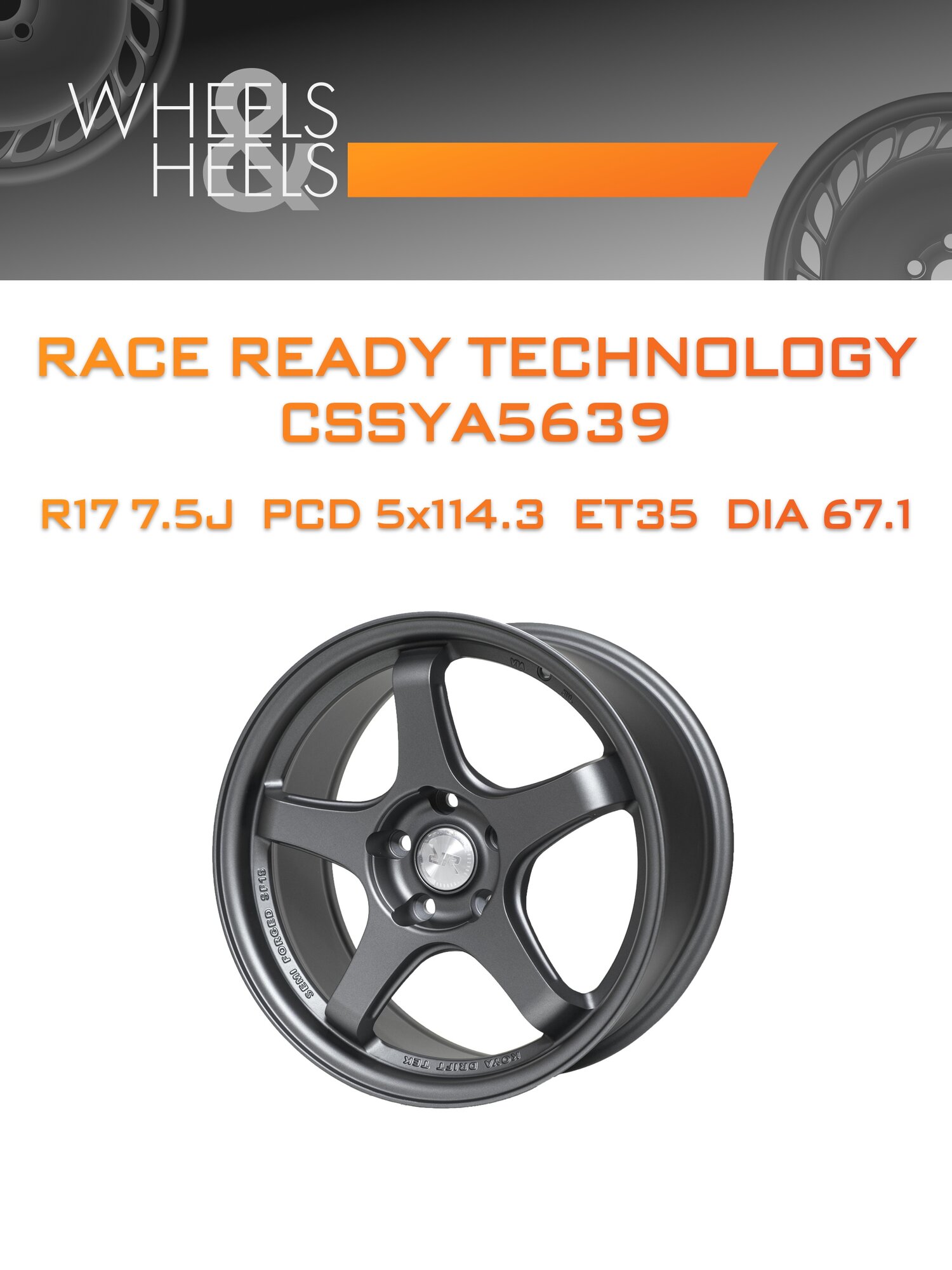 Диск автомобильный литой Race Ready Technology CSSYA5639 17x7.5 5x114.3 et35 dia67.1 Графит матовый