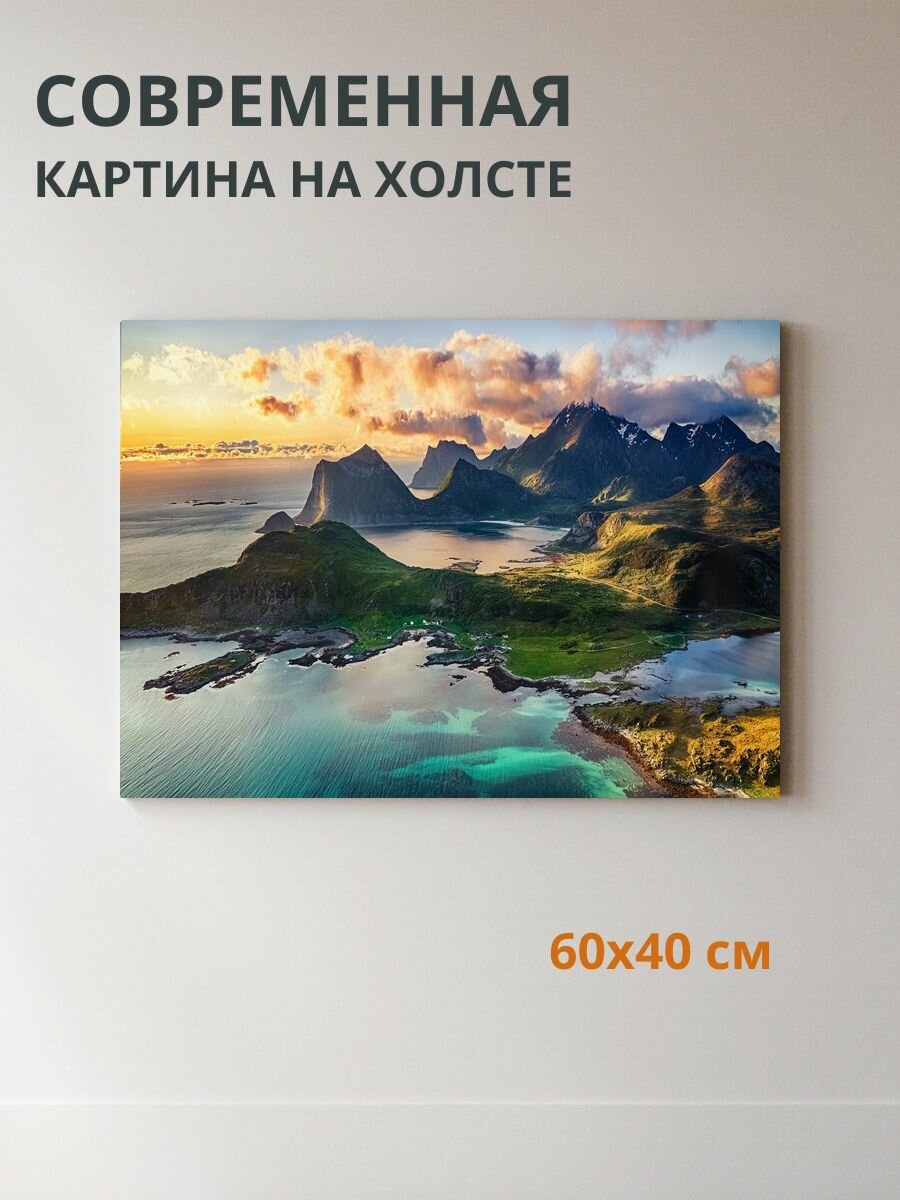 Картина на холсте Горы над морем 60x40 см