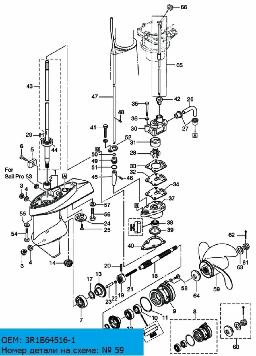 Гребной винт Tohatsu/Mercury 5HP, 7.8*8