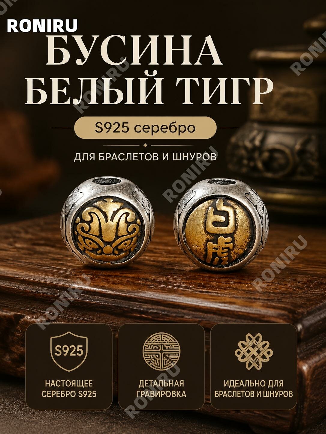 Шарм