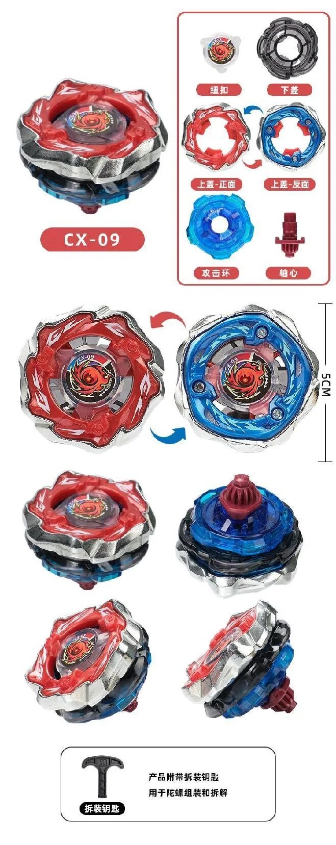 Волчок Takara Tomy Beyx Burst Gyro X Metal CX-09