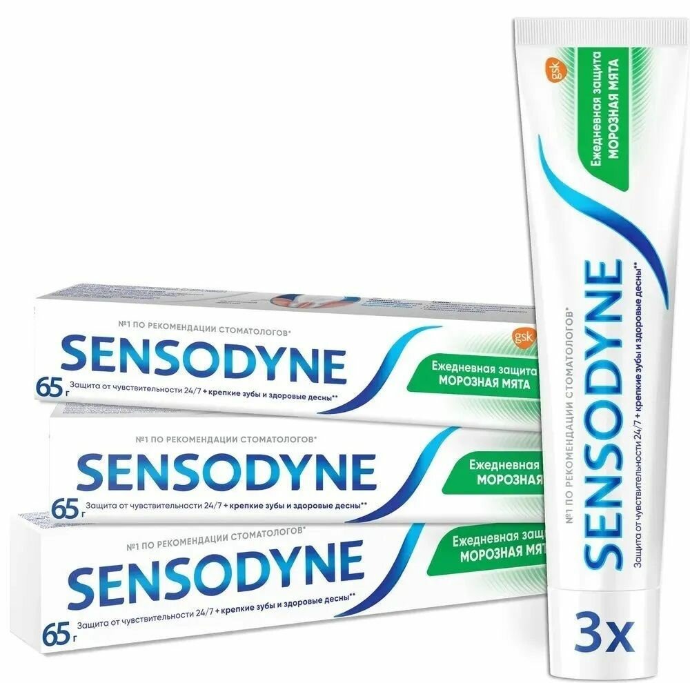 Набор зубных паст Sensodyne Ежедневная защита Морозная мята, для чувствительных зубов, 65 г х 3 шт