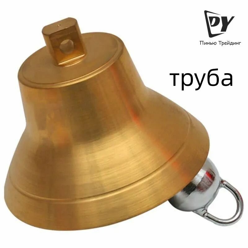 Рында Корабельная