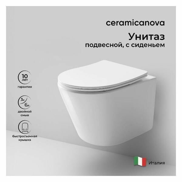 Унитаз Ceramicanova Балеарика (Balearica) CN6000