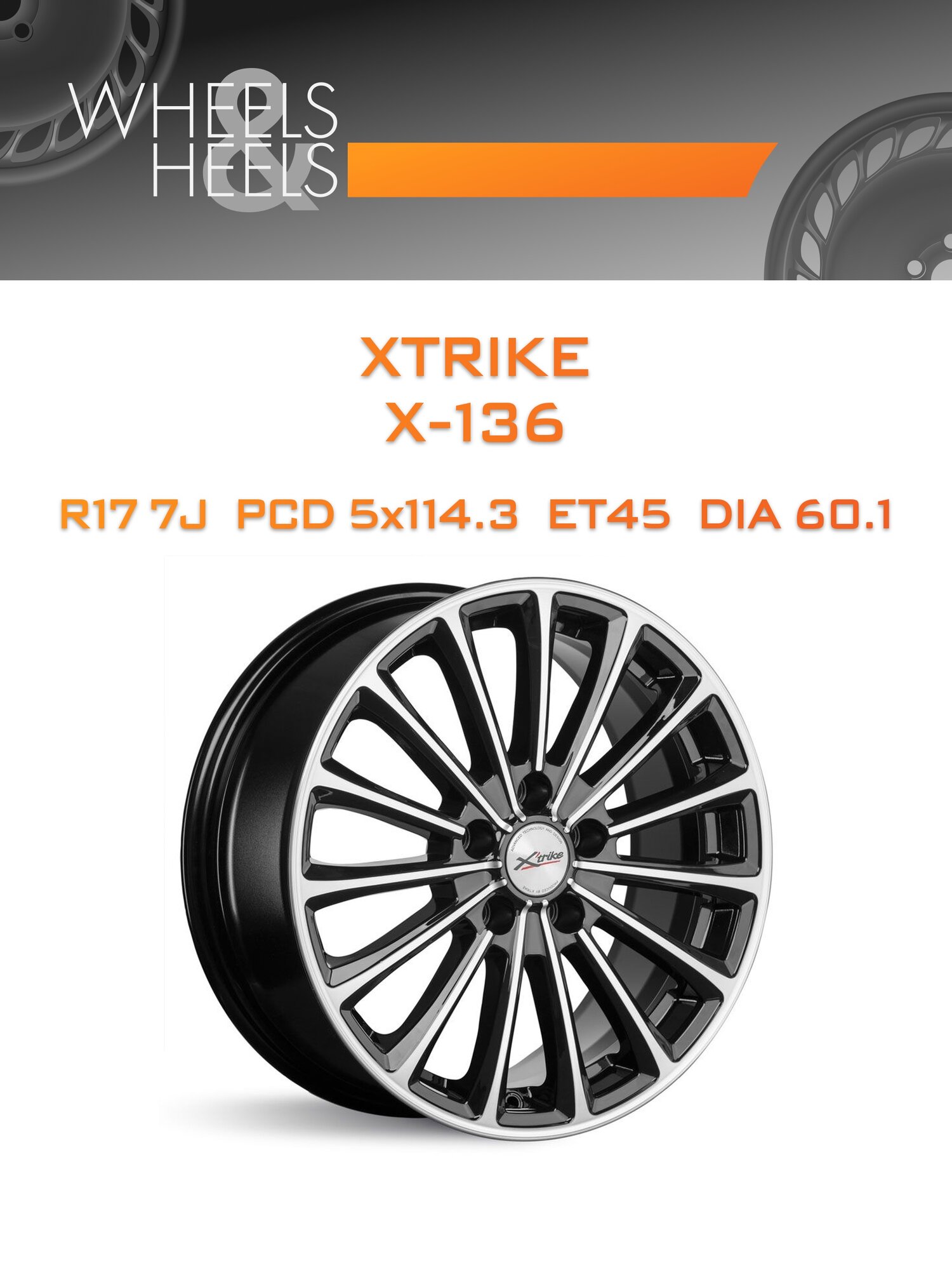 Диск автомобильный литой Xtrike X-136 17x7 5x114.3 et45 dia60.1 BK/FP