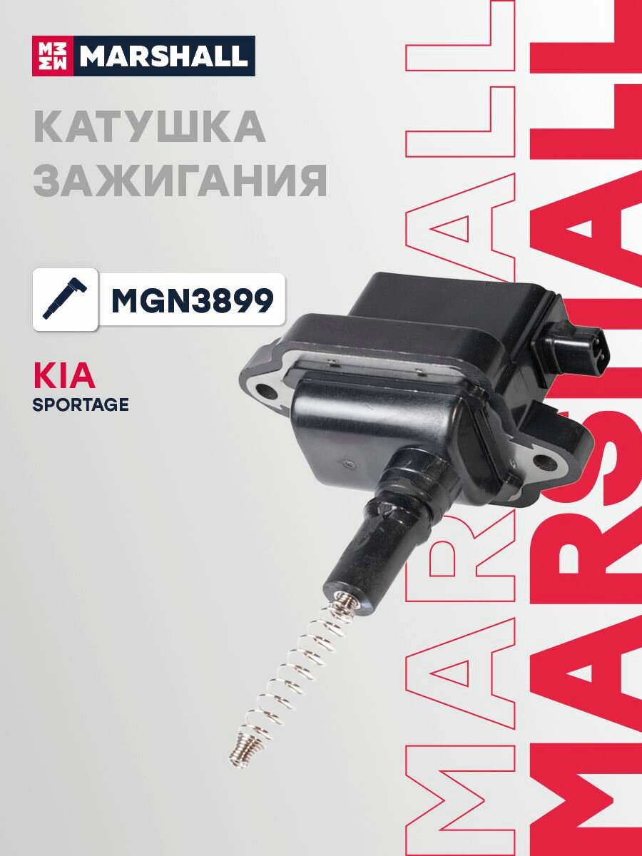 Катушка зажигания Kia Киа RETONA, Sportage Спортейдж 0K01318100