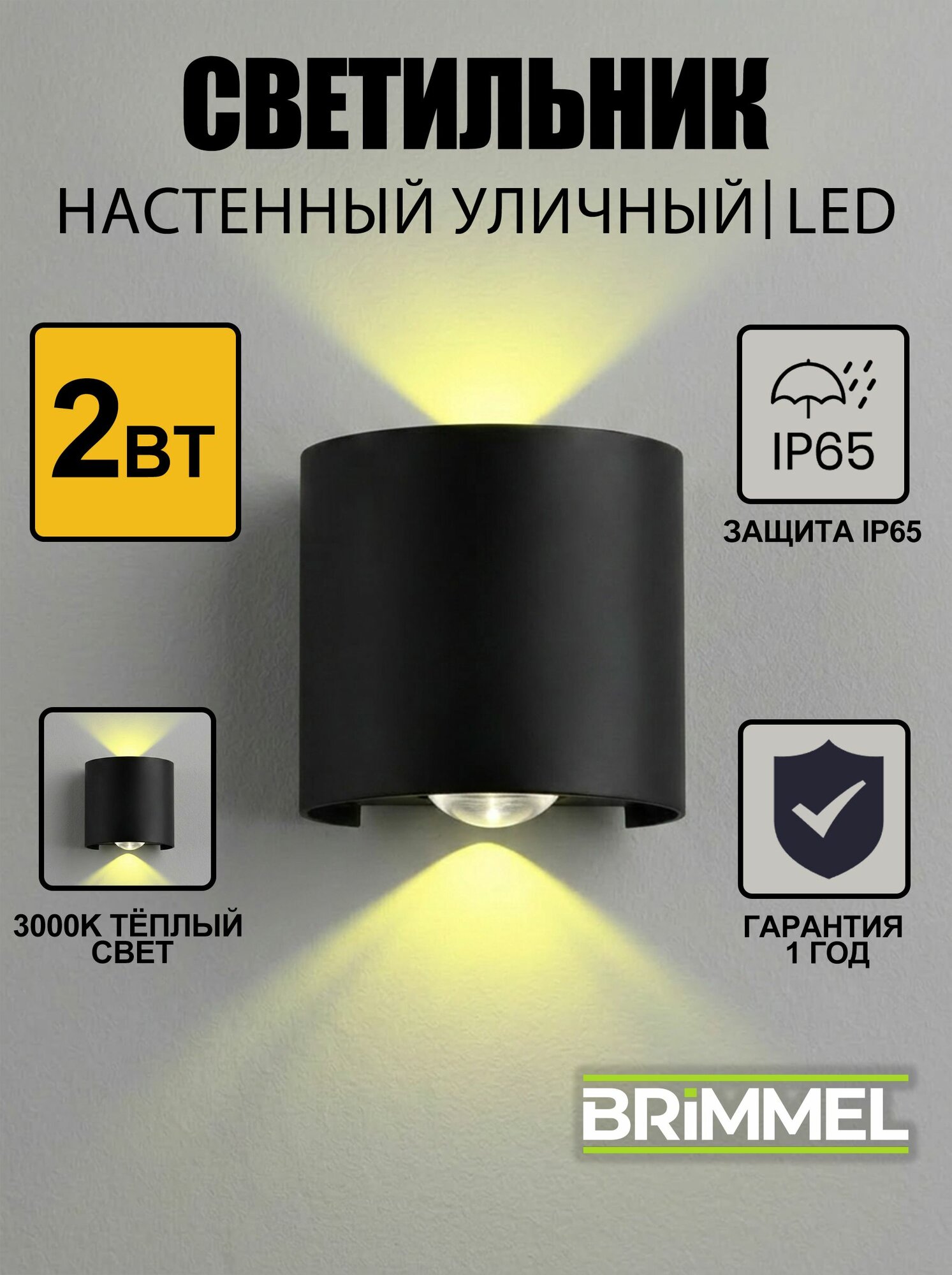 Светильник настенный светодиодный влагостойкий IP65 для ванной комнаты, душа и спа 2Вт светодиодный настенный светильник влагозащищенный IP65 для ванной