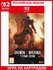 Игра Daemon X Machina: Titanic Scion (Switch 2) Английская версия