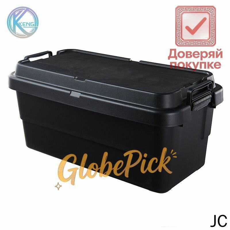 Экспедиционный ящик/бокс для лодки, в багажник/ 78*39.5*35.7cm(70L)