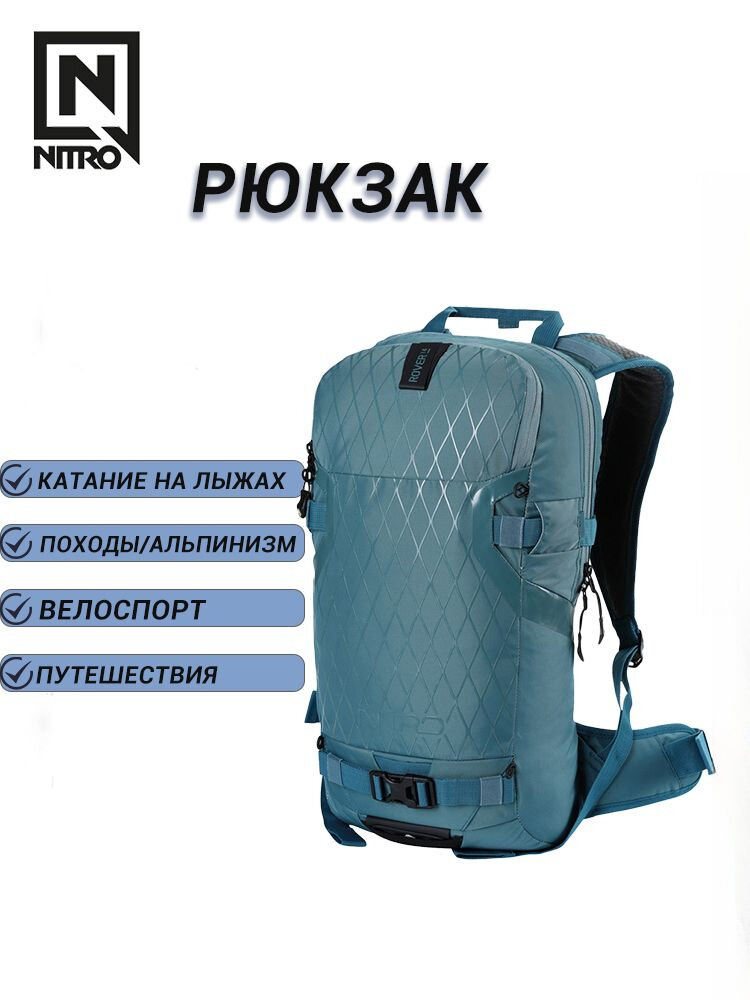 Рюкзак для сноуборда NITRO / походный рюкзак 14 л на открытом воздухе