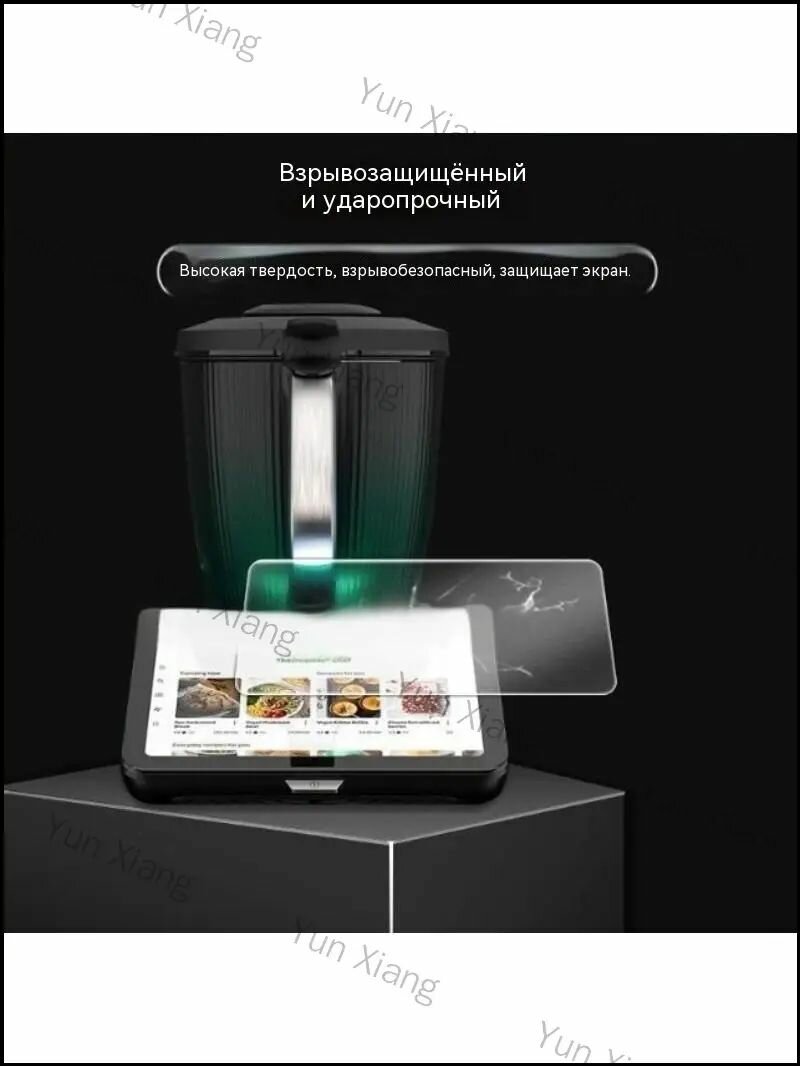 Закаленная пленка