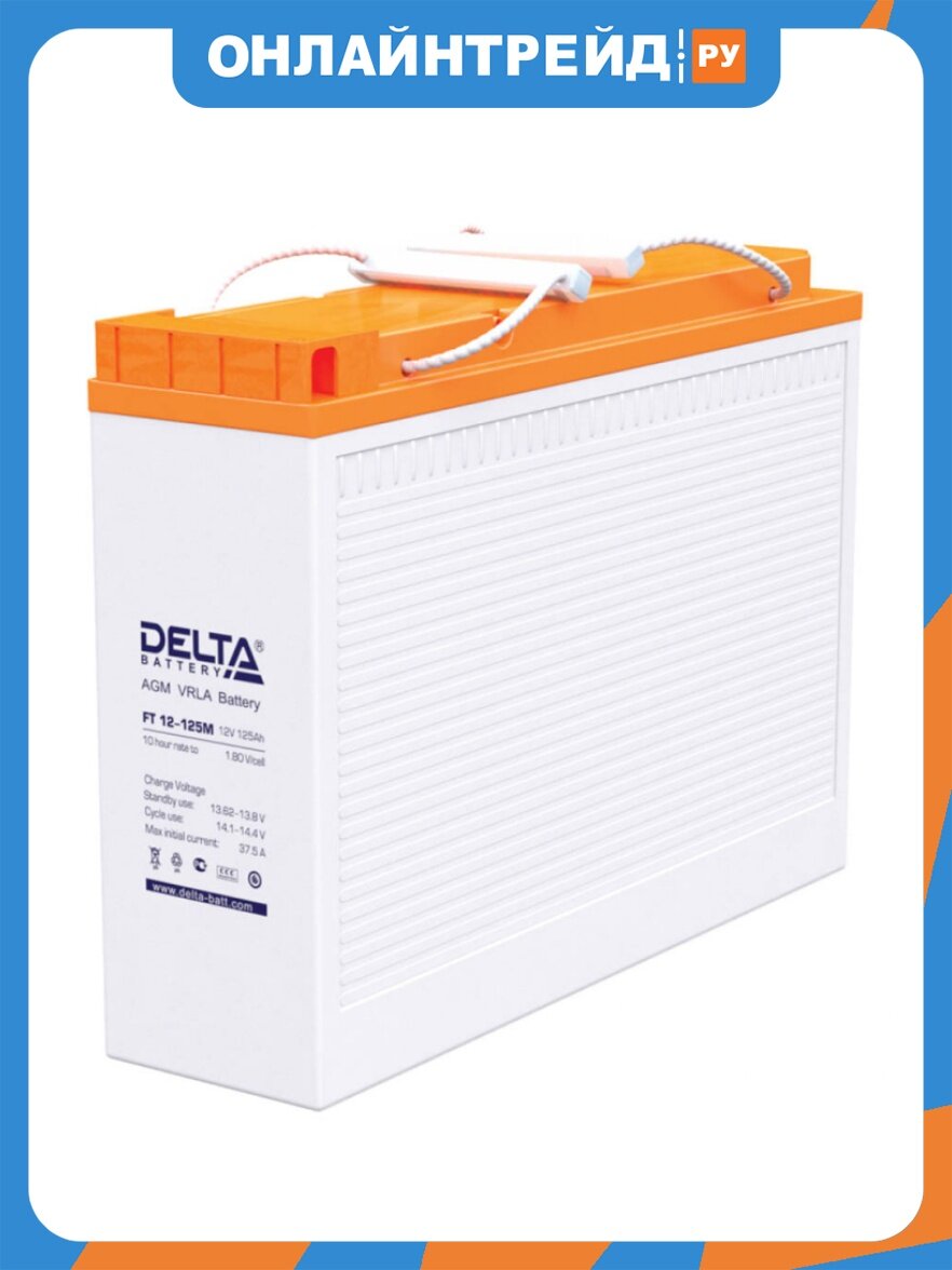 Аккумуляторная батарея для ИБП Delta Battery FT 12-125 M