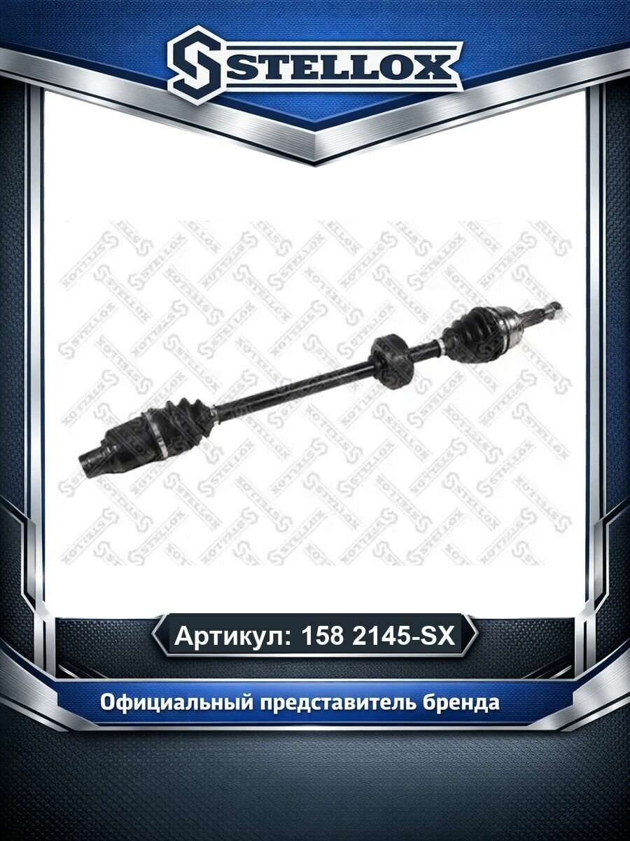 Вал приводной в сборе для автомобилей Renault Logan; LADA Largus; Dacia Logan Sandero; Stellox 158 2145-SX.