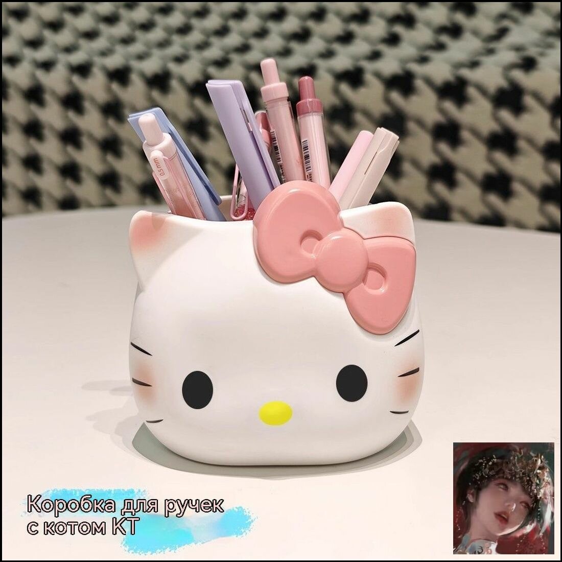 Подставка для ручек Hello Kitty Пластиковый органайзер для канцелярии С бантом Белый милый аксессуар