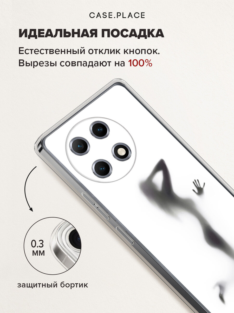 Чехол на Tecno Camon 30S / Текно Камон 30S с принтом "Стекло в душе" — фото 1
