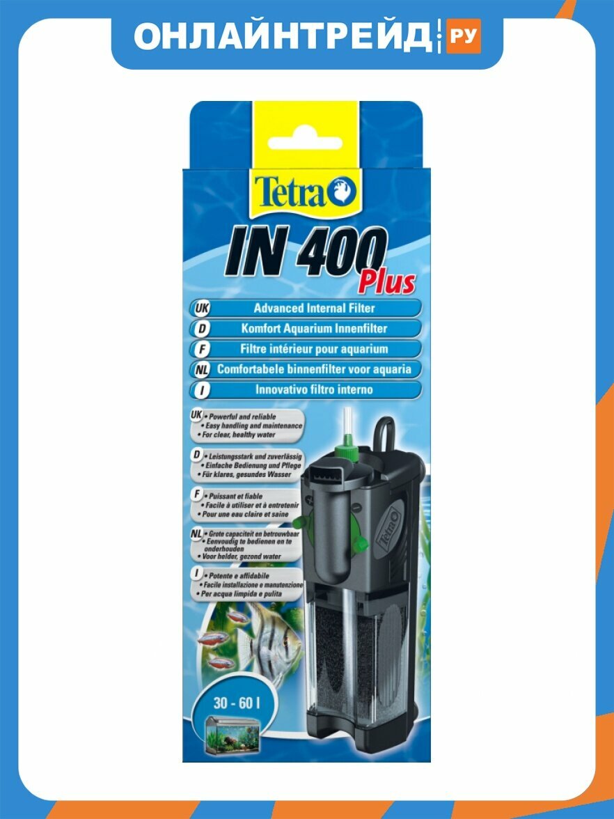 Внутренний фильтр Tetra IN 400 plus для аквариума 30-60 л (400л/ч)