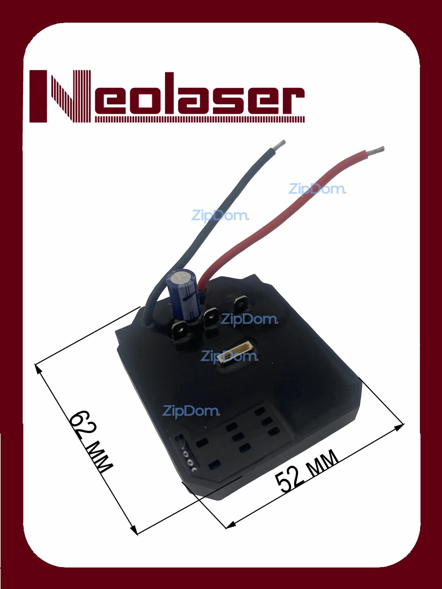 Контроллер для аккумуляторной бесщёточной дрели-шуруповёрта Neolaser NCDB-50 (Артикул: ZP-ZB-NCDB50. 01.90)