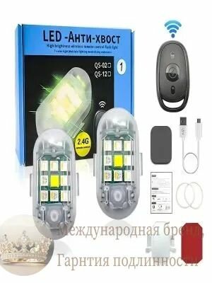 Проблесковый маяк