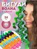 Бигуди, 24 шт