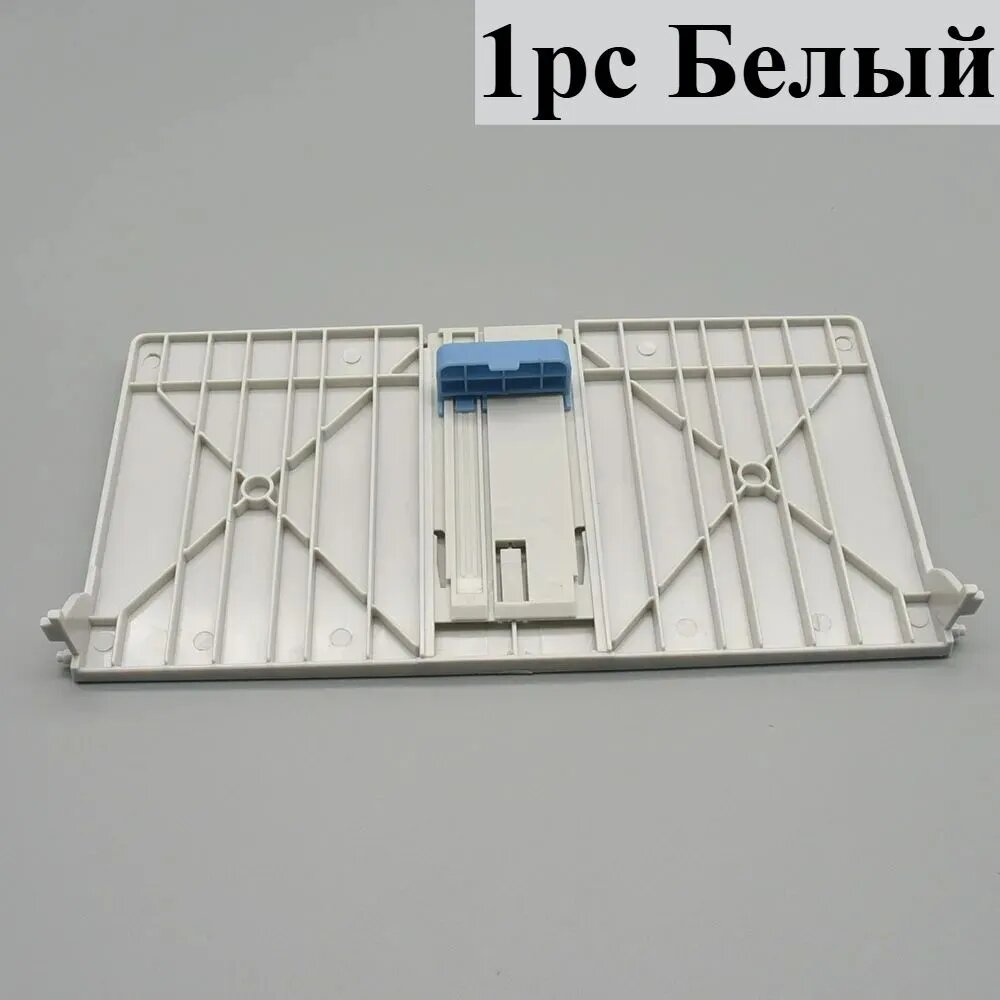Расходник для печати 1X RM1-2079-000CN RM1-0629-000CN бумажный входной лоток для HP LaserJet 1010 1012 1015 1018 1020 Q5911A, Белый (white), 1 шт