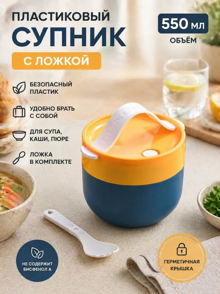 Крышка для гастроемкости, 550 мл, 1 шт