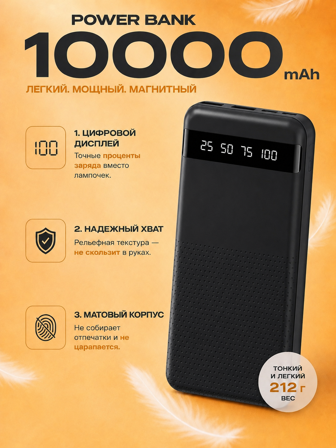 Повербанк 10000mah с быстрой зарядкой, внешний аккумулятор для телефона чёрный